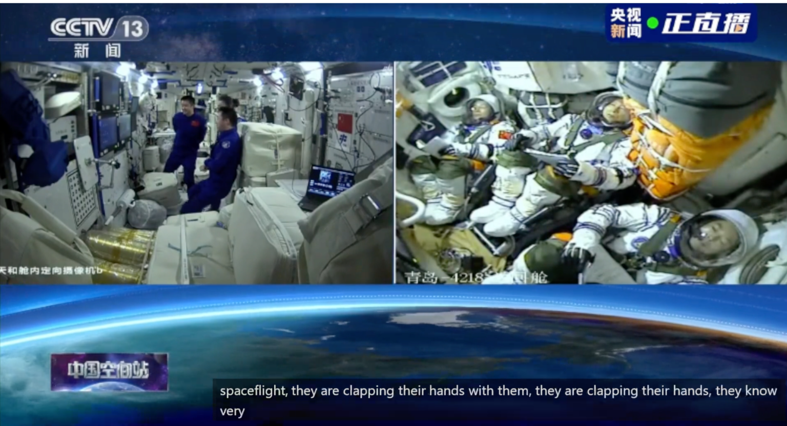 Shenzhou-15 Leaves Earth For China's Tiangong Space Station - SpaceRef